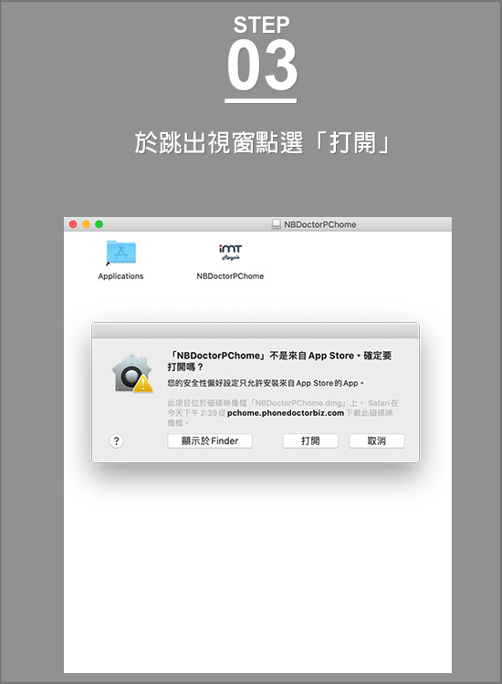 回收不擔心 3C舊換金【PChome24h購物】