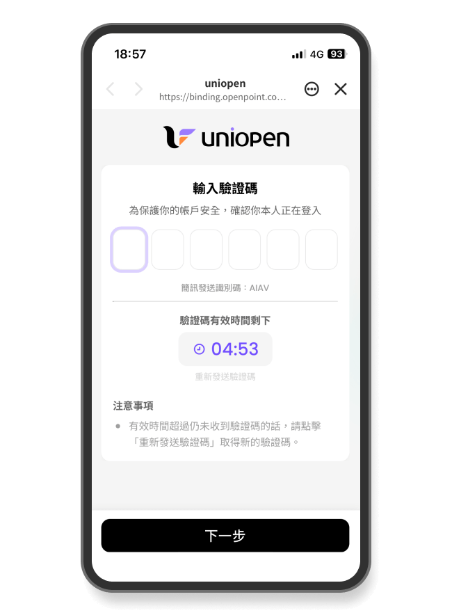 PChome 24h 購物 × 7-ELEVEN｜OPENPOINT 折抵 + 超速配取貨