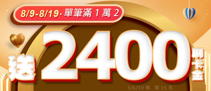 心禮節-滿1萬2 - PChome 24h購物