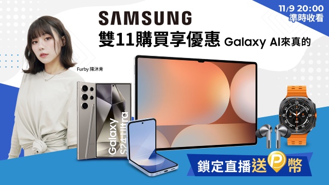 3C - PChome 24h購物