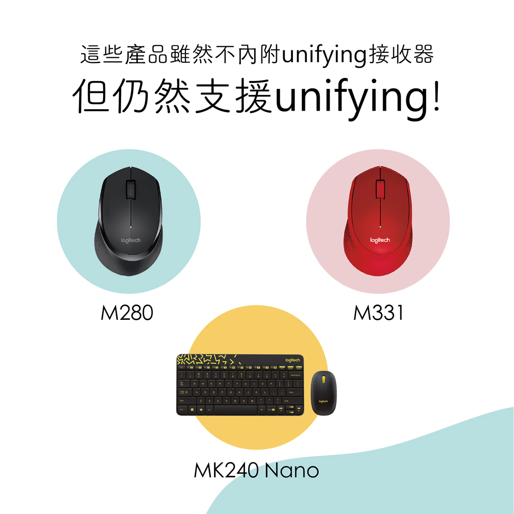 羅技 UNIFYING USB 接受器-new - PChome 24h購物