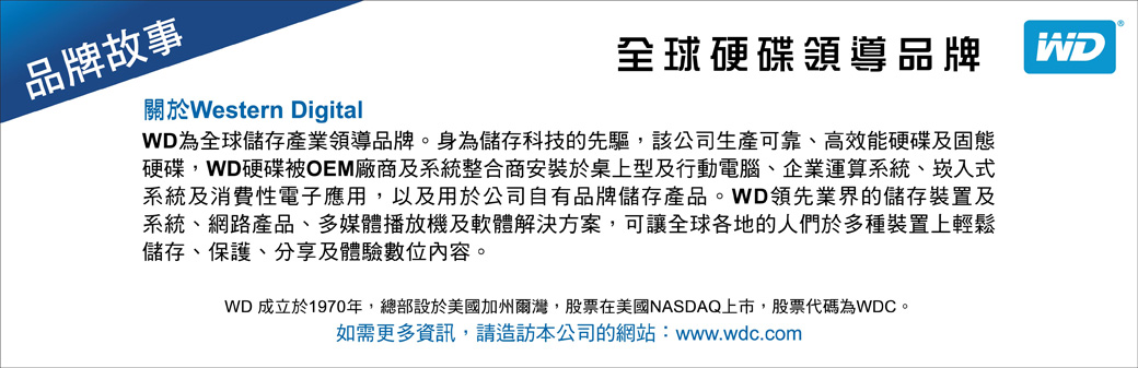 WD 藍標 4TB SSD 2.5吋 3D NAND固態硬碟 (WDS400T2B0A) - PChome 24h購物