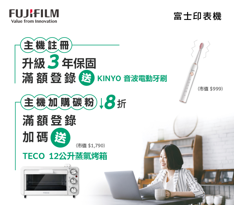 FUJIFILM ApeosPort 3410SD A4黑白雷射多功能事務複合機 - PChome 24h購物