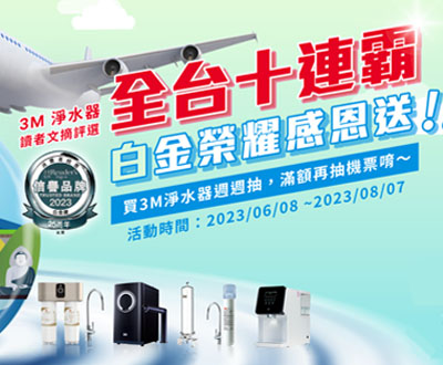 3M L21 移動式過濾飲水機+濾心組(S003濾心+樹脂軟水x2) - PChome 24h購物